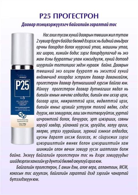 Эдгэрэлд Хөтлөх Луужин Америкийн анагаахын доктор Жон Р Лигийн Цэвэршилтийн тухай эмч танд