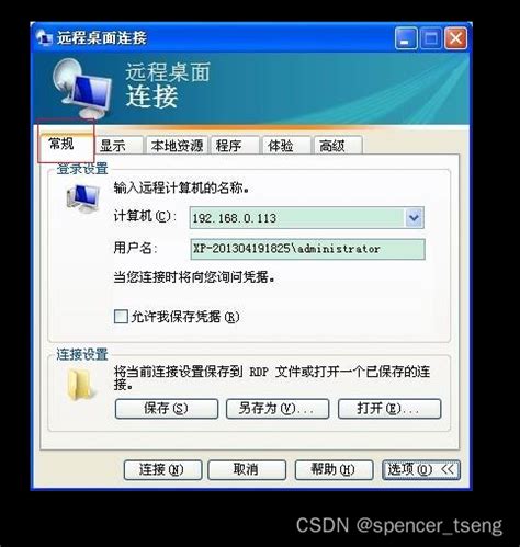 windows mstsc mstsc ip csdn博客