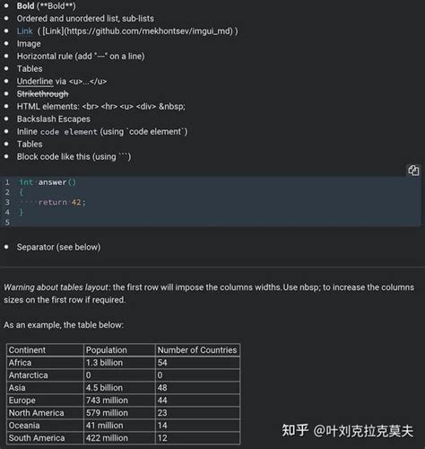 开源图形用户界面库 Dear ImGui Bundle简介 知乎