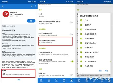 自由应用大本营？开源免费的android应用商店：f Droid Client 知乎