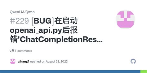 [bug]在启动openai api py后报错 chatcompletionresponse object has no