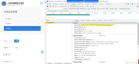 python爬取动态页面，url可以相应，但返回为空 爬取uri密钥时时 返回空uri csdn博客