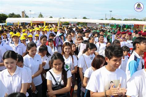 ร่วมเดินขบวนรณรงค์ 26 มิถุนายน วันต่อต้านยาเสพติดโลก กองพัฒนานักศึกษา