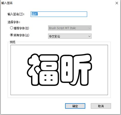 foxitreaderlinux有吗？安装方法是什么？ 福昕阅读器专业版免费下载