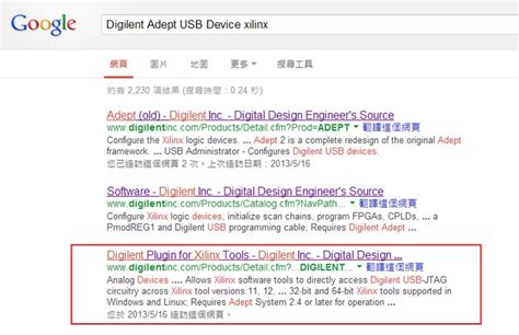《darkblack》 xilinx spartan 6 fpga lx9 microboard的driver