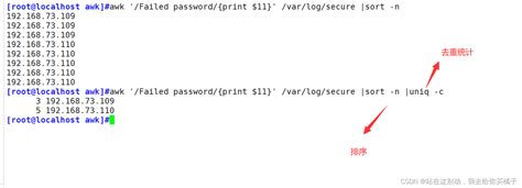 Linux文本三剑客之首awk linux awk数字计算 CSDN博客