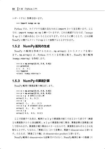 入門Jupyter Notebook とは操作方法を解説 ほげほげテクノロジー IT 技術学習サイト