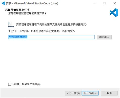 Vs Code 详细安装和插件安装vscode安装插件 Csdn博客