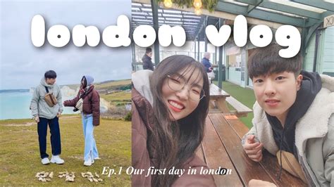 대학생커플 유럽여행 브이로그🇬🇧 영국 필터 좀 빼 봐 런던 근교 여행 Vlog🏞 세븐시스터즈 브라이튼 투어 피시앤칩스
