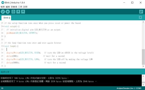 Python可以這樣玩 Arduino Python