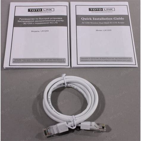 Роутер стационарный 4g Totolink Lr1200 — купить цена и характеристики отзывы