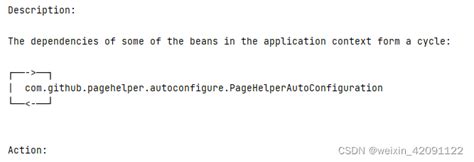 Pagehelper循环依赖 Comgithubpagehelperautoconfigure