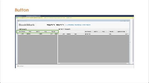 C Sql 기초 코딩 강의 06강 Buttonc Youtube