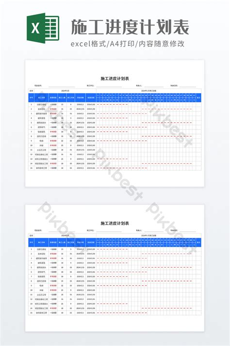 Simple Construction Progress Schedule Excel XLS Template Free Download Pikbest