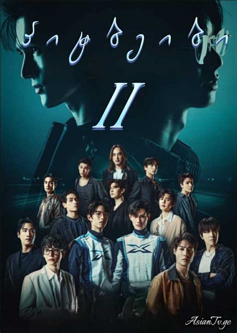 Bl Asiantv Ge აზიური ფილმები და სერიალები ქართულად