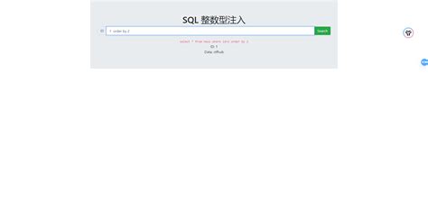 Ctfhub~sql注入超简单详细教程ctfhub Sql注入 Csdn博客
