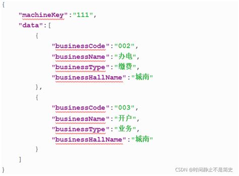Comalibabafastjsonjsonexception Illegal Identifier Pos 3 Json Csdn博客