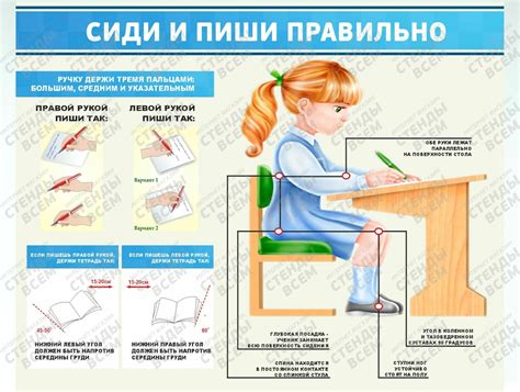 Сиди и пиши правильно с доставкой по Крыму