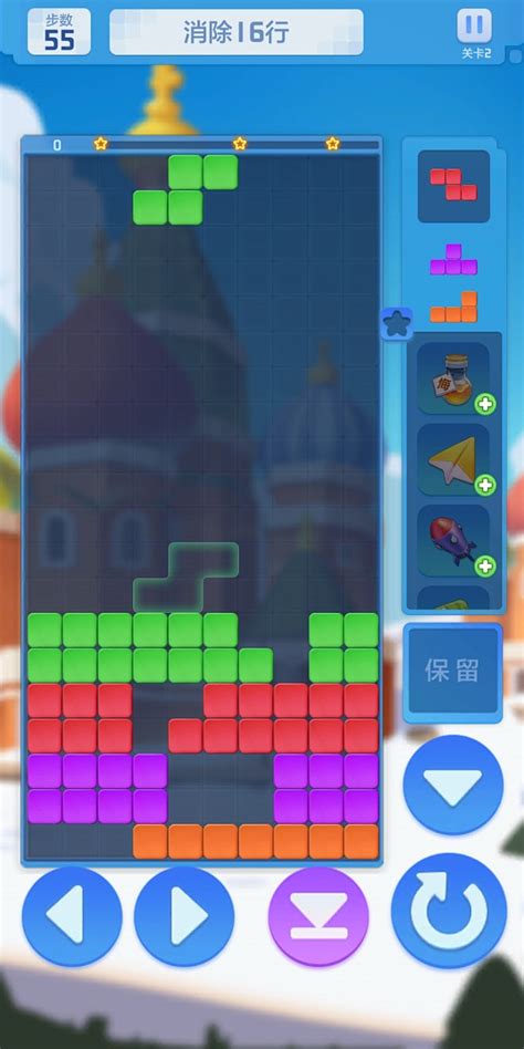 玩法界面【俄罗斯方块环游记】 玩法界面【俄罗斯方块环游记】