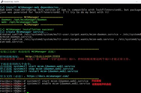 我的世界mc Forge 1201 服务端搭建教程forge服务端 Csdn博客