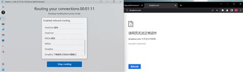 🐛 Bug Dropbox加速经常不能用 · Issue 1687 · Beyonddimensionsteamtools · Github