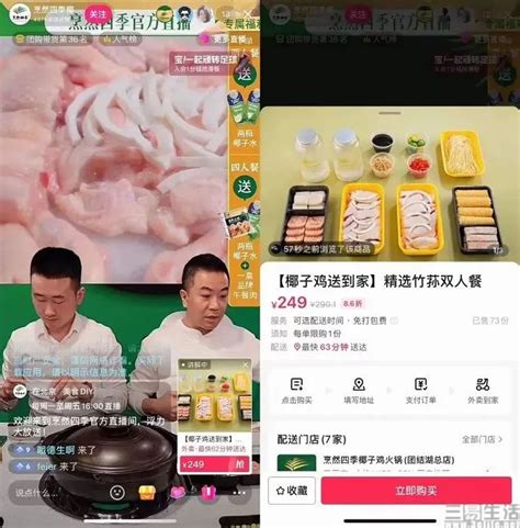 在商业化上一路狂飙的抖音显然不会放弃外卖 氪