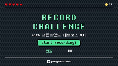 프로그래머스 프론트엔드 데브코스 한 달차 회고 🎉 — 코딩못하는컴공