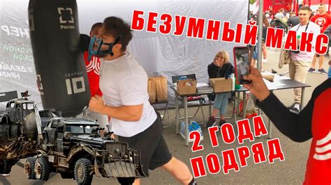 Московский фитнес фестиваль. Moscow Fitness. Сила удара по мешку ...