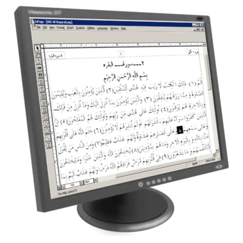 Urdu Inpage Software