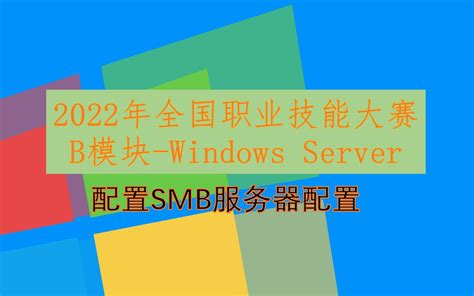 LInux 证书申请和颁发及证书管理 bili 默认收藏夹 哔哩哔哩视频