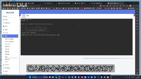Alist套娃挂载小雅超集，解决视频卡顿及无法播放问题。 哔哩哔哩