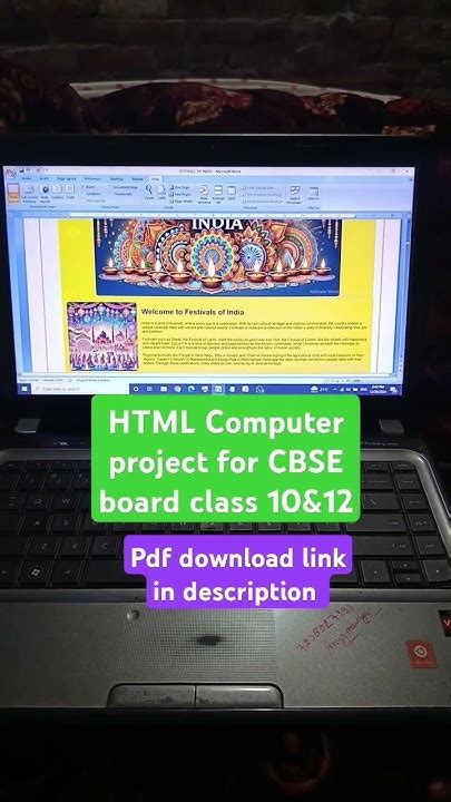 html computer project for cbse board class 10th and 12th html pdf for computer project youtube