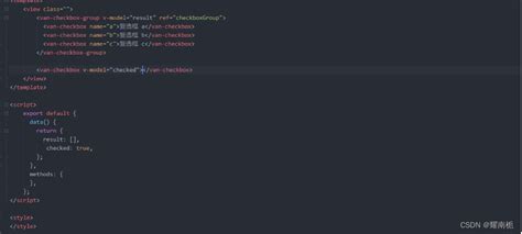 将全选和反选组件合并成一个按钮（第一种）toggleselectall Csdn博客