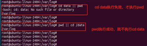 Shell 脚本系统学习 · 第5篇：多命令顺序执行的三种方式详解（`；`、`andand`、``）shell脚本执行多条命令 Csdn博客