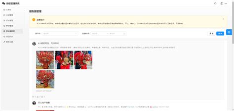 Wx Dump 4j 一款基于 Java 开发的微信数据分析工具。 Codekk Androidopen Source Website