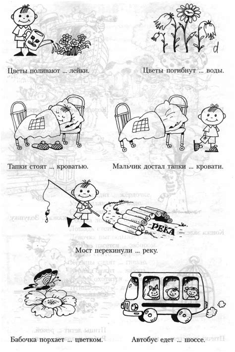 Грамматика логопед