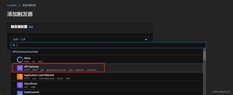 Aws Lambda无服务与api应用aws Appapi Csdn博客