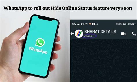 WhatsApp Will Have Hide Online Status Feature Very Soon BHARAT DETAILS