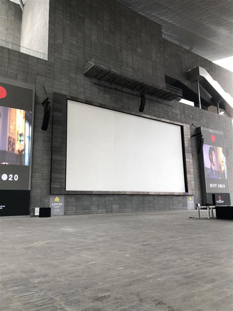 익스트림무비 영화의전당 야외극장 시야