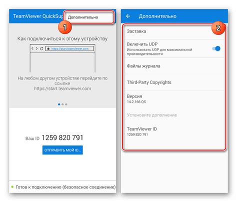 Как вывести изображение с Андроид на Андроид