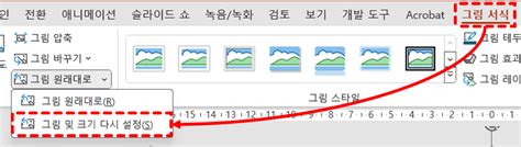 파워포인트 알려드림 Ppt를 프레지처럼1 Ppt 모핑 전환 사용법 난처한 생강의 디지털 아지트