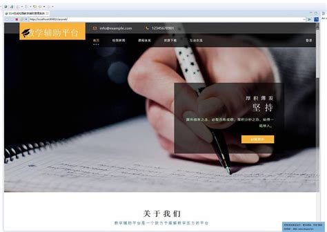 224基于springboot vue实现的学生宿舍管理系统 含论文 开题报告 源码空间站 计算机专业源码网 毕业设计课程设计项目下载