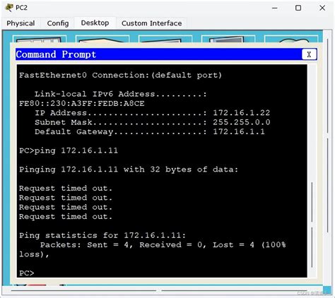 跨交换机vlan的主机之间通信，竟可以用cisco packet tracer模拟实现， 思科模拟器交换机跨vlan通信 csdn博客