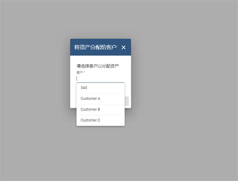 Thingsboard教程（五）：客户，资产管理专栏易百纳技术社区