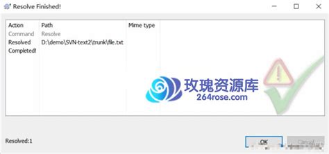 Svn服务器与客户端安装及详细使用教程 Svn服务器与客户端安装及详细使用教程