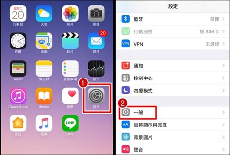 AppleiPhone開APP閃退怎麼辦 招教你順利開啟APP記憶體不足儲存空間太少更新系統重新開機 奇奇筆記