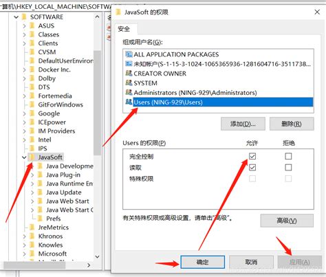 could not open windowsregistry node software javasoft prefs at root