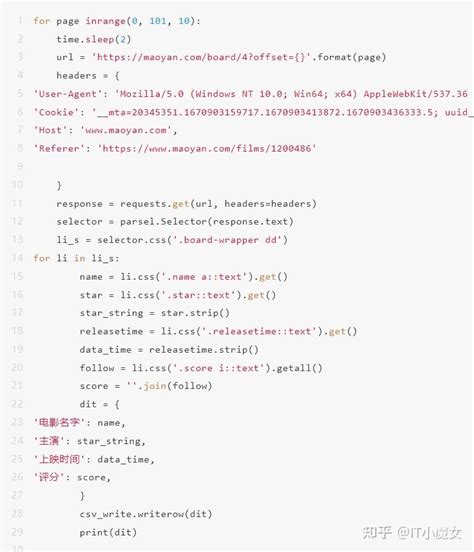 【python爬虫实战项目】python爬取top100电影榜单数据并保存csv文件（附源码） 知乎