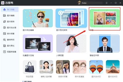 图片如何加边框？尝试一下这个方法 哔哩哔哩