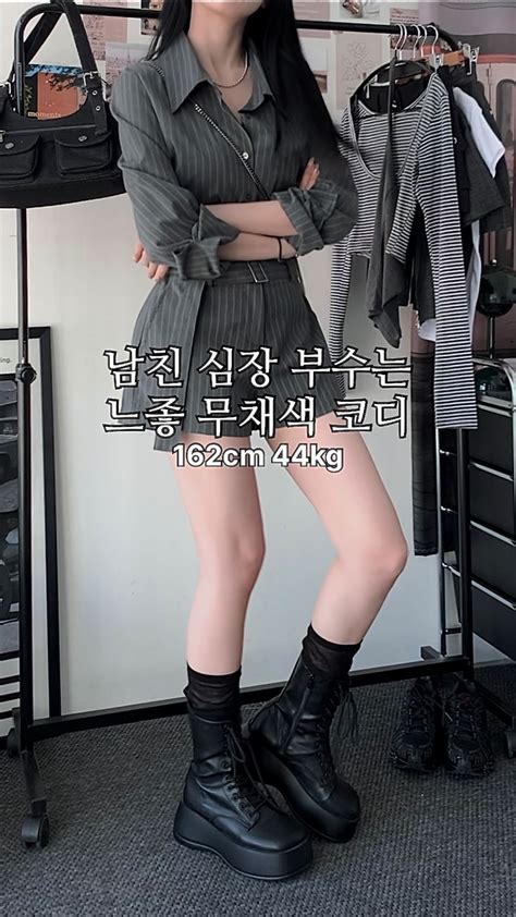 오늘도 예모마일 D 🤍🩶🤍🩶 티셔츠 니콜 유넥 프릴 티셔츠 스커트 쉐어 벨트 레이스 미니 스커트 속바지 목걸이 [yene0032] 카이 레이어드 써지컬